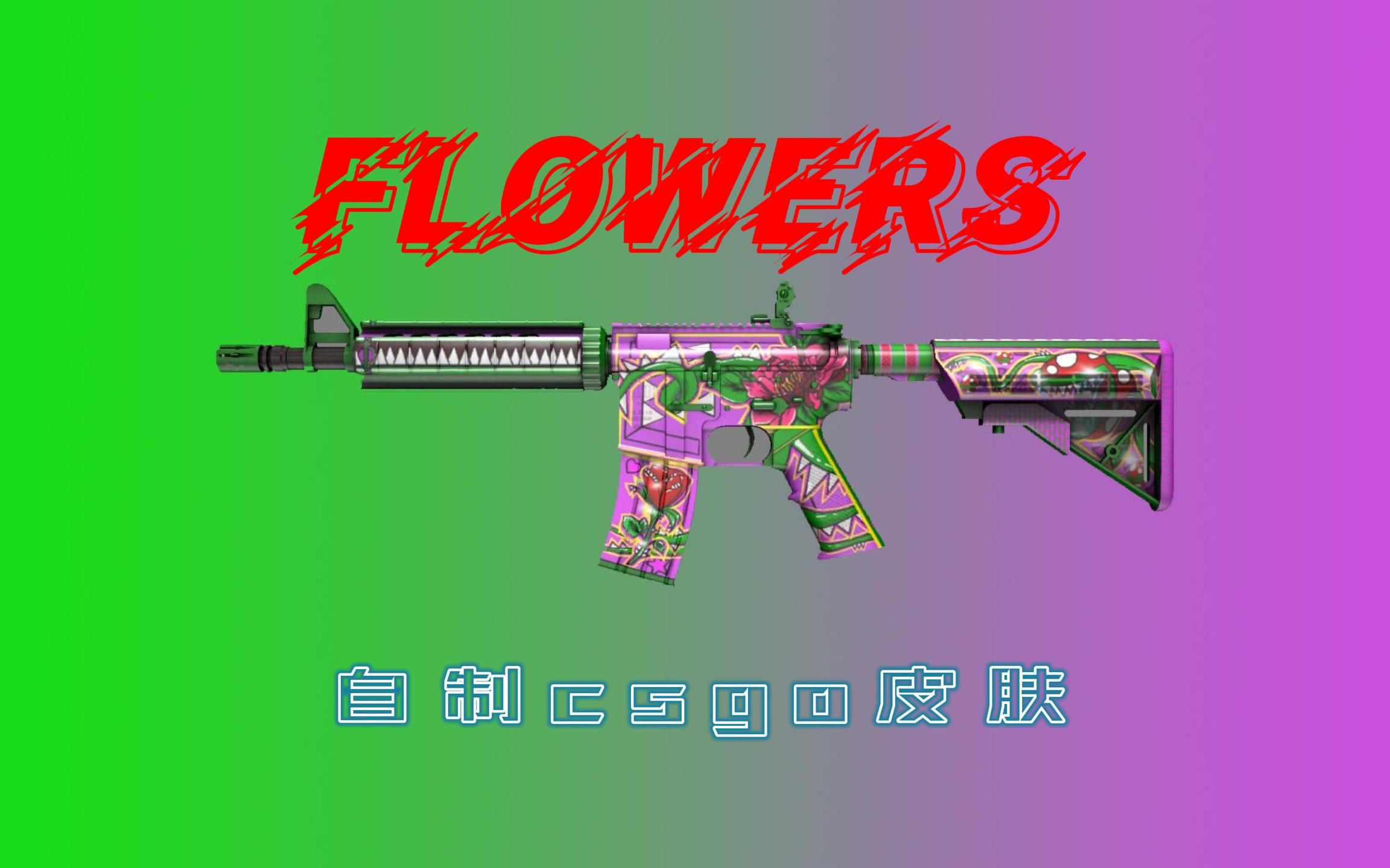 自制CSGO皮肤,已提交创意工坊