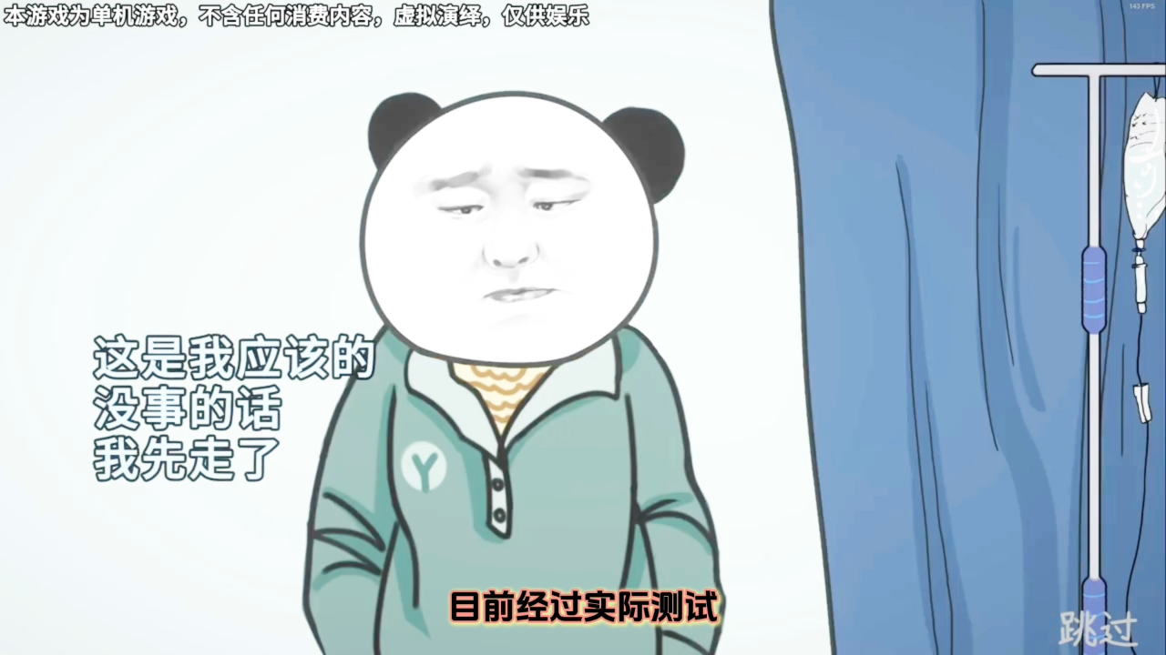 你们要的中国式网游下载教程来了了,建议点赞收藏 #中国式网游 #...