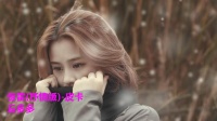 今典歌曲:《惊雷(抒情版)-皮卡丘多多》