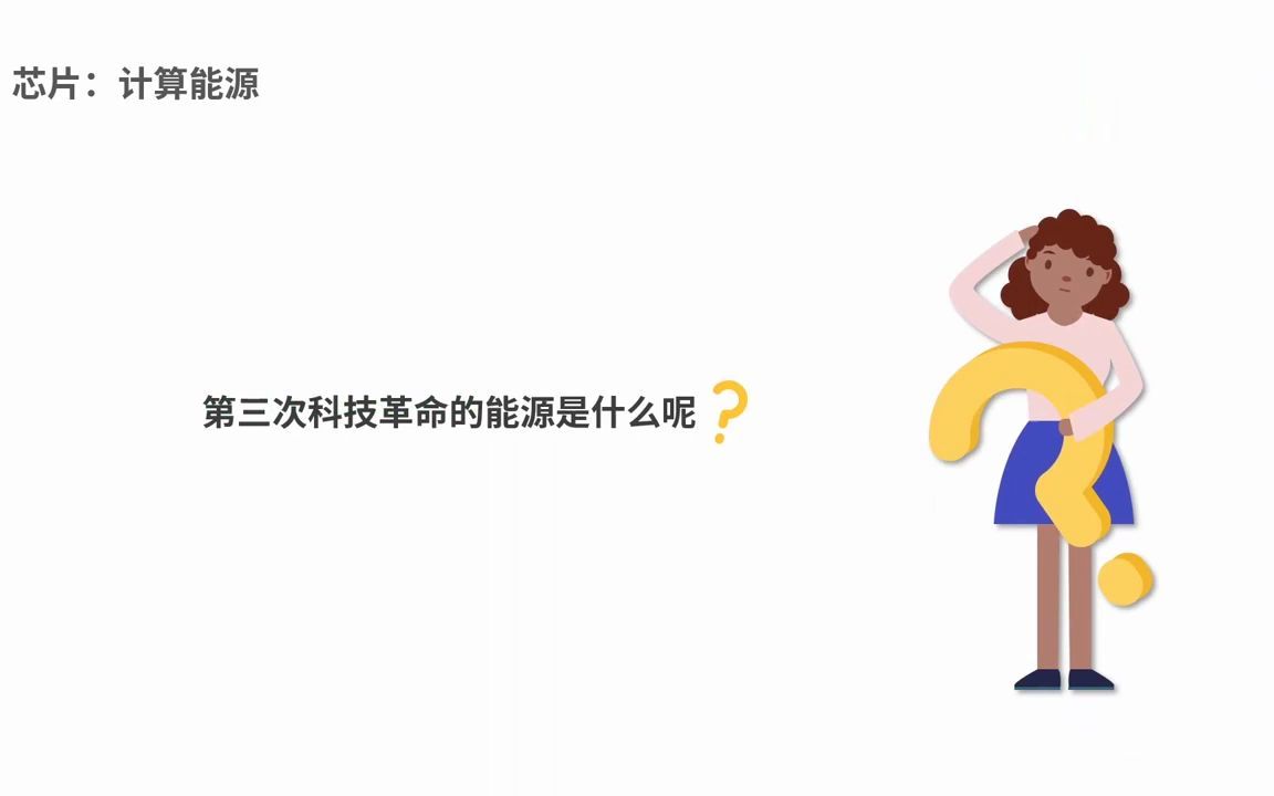 新说操作系统 共40讲