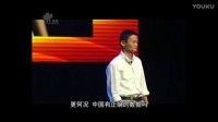 跟马云学创业 企业管理培训视频教程课程讲座 人人移动网校