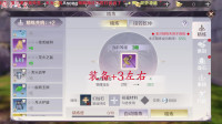 完美世界手游:不卸载等啥呢?土豪一件武器修为比你高,怎么玩?