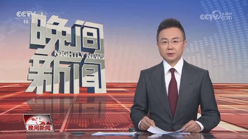 [视频]美国24州起诉特朗普政府新关税政策