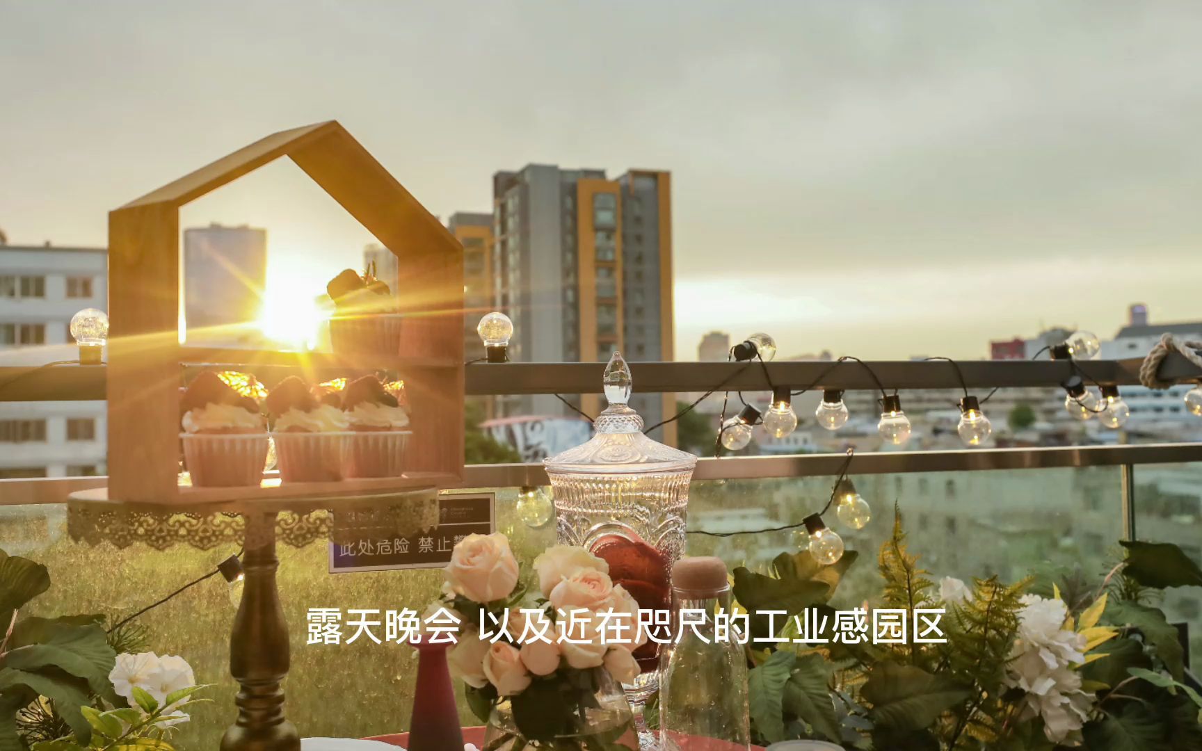 在金城兰州曾经废旧工厂的网红写字楼工作是一种什么样的体验?