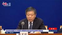 “三农”压舱石作用凸显 为稳定经济社会发展大局提供有力支撑