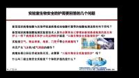 全员新冠病毒核酸检测关键问题及困惑解答-李金明