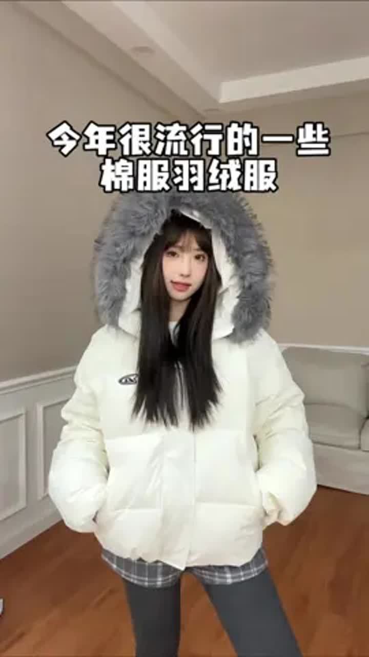 好几天没更衣服啦服装测评 羽绒服 棉服外套