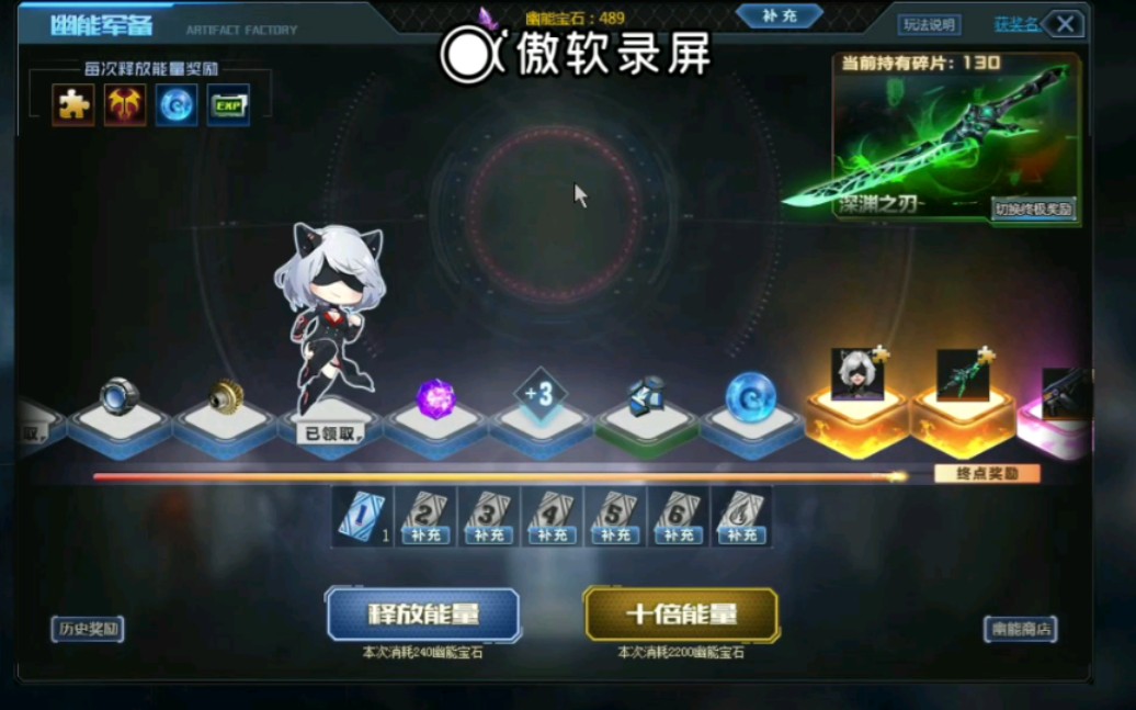 生死狙击 V0走完幽能军备 白嫖第三把幽能武器