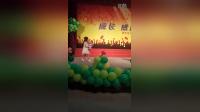 永卓幼儿园毕业典礼大一班家长发言。2016.6.21日