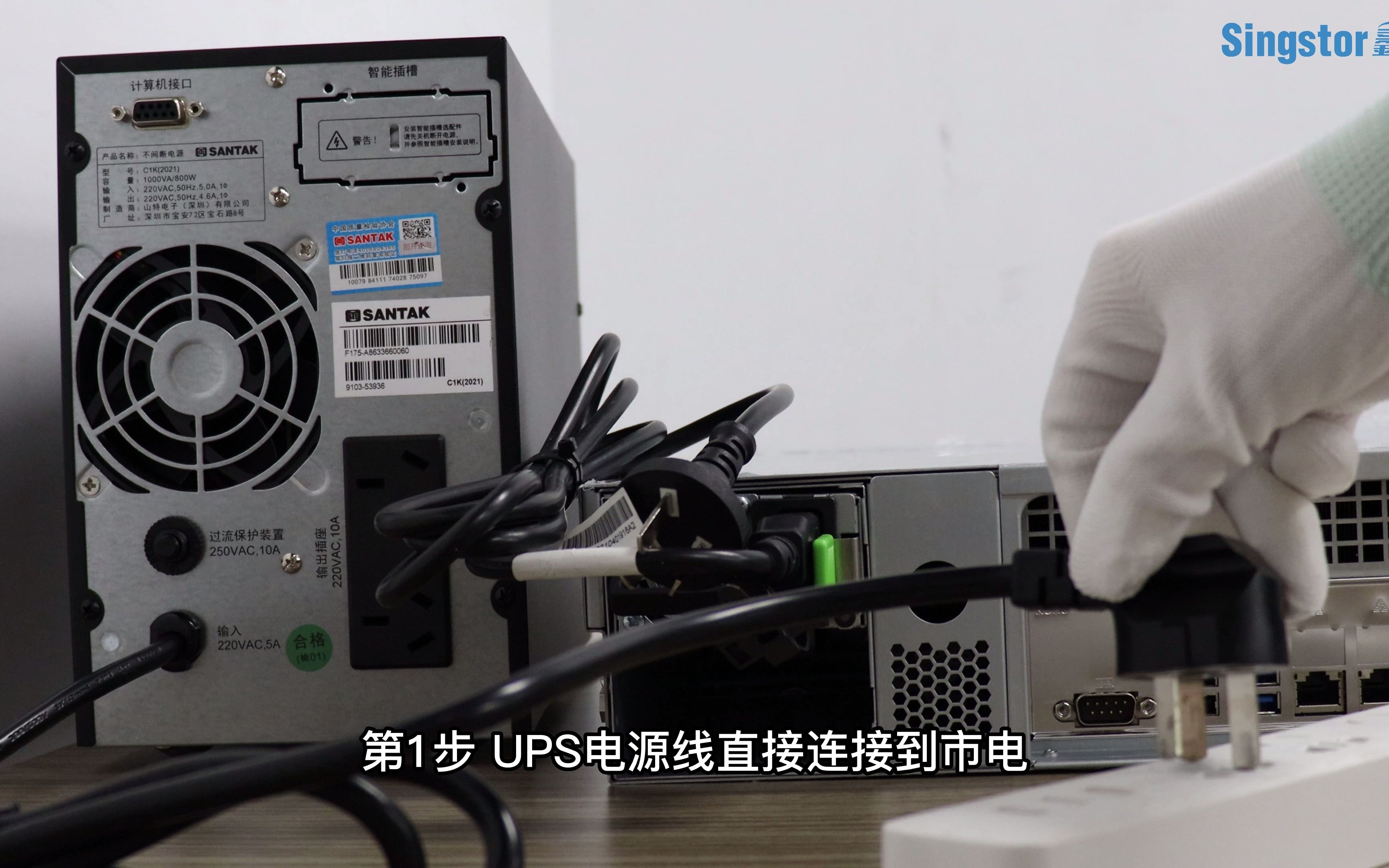 什么是UPS不间断电源?