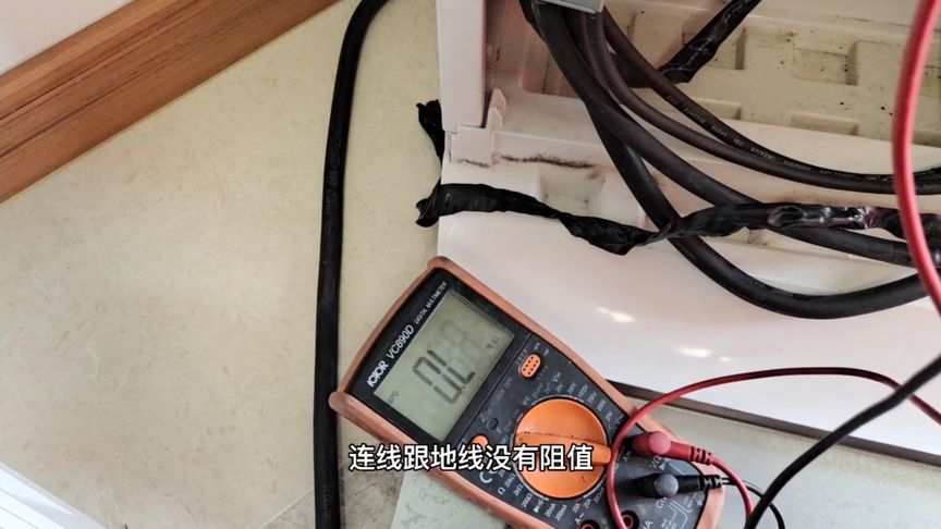 有人质疑我不会用数字万能表,今天我就用数字万能表测量