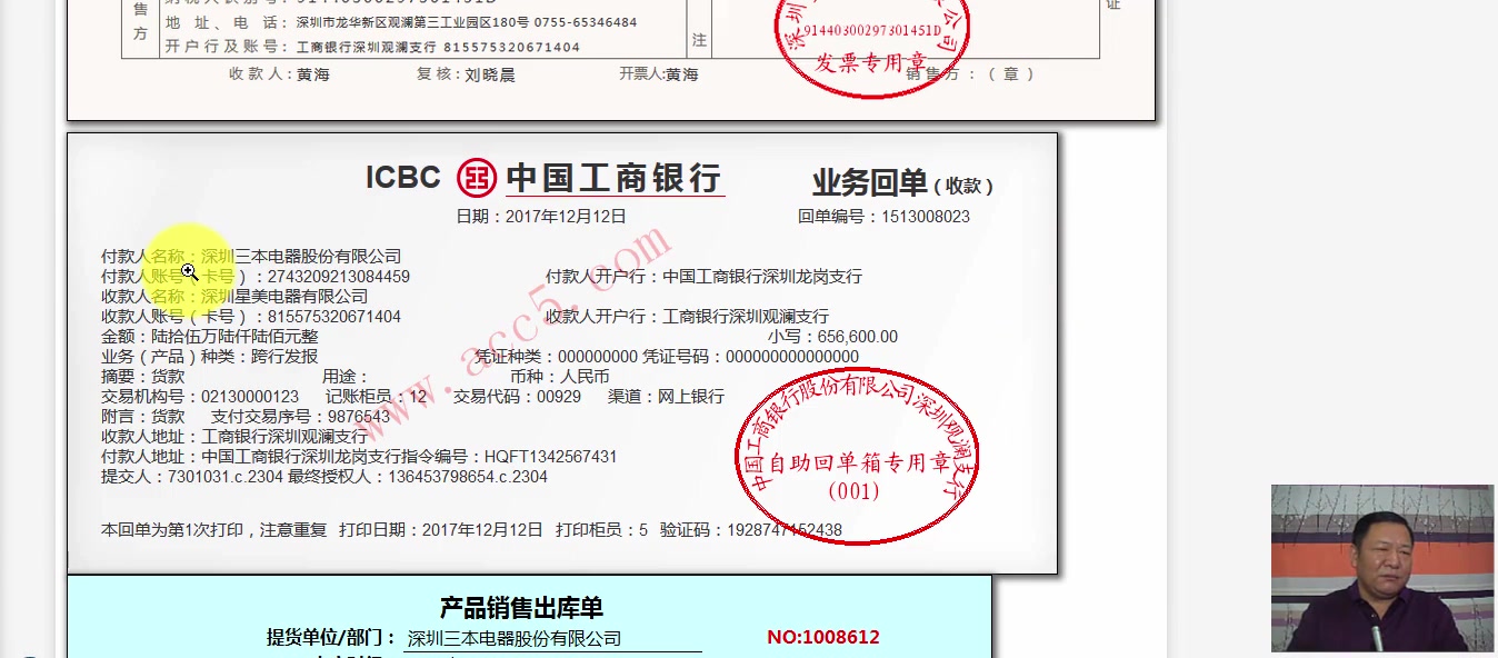 工业会计做帐实例演练_工业会计成本核算步骤及成本费用审查方法_...
