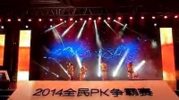 lalala啦啦操 世界杯_高清
