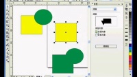 基础入门coreldraw修剪工具(9)