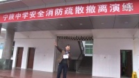 2015.12.14——安全消防疏散撤离演练
