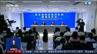 ...联防联控机制新闻发布会·不得以通信行程卡带*号为由限制货车通行