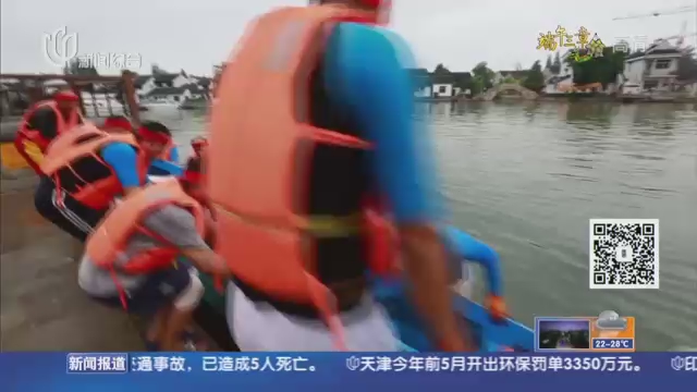 【端午特别节目】端午三章:乡关何处 楚乡遗俗至今留