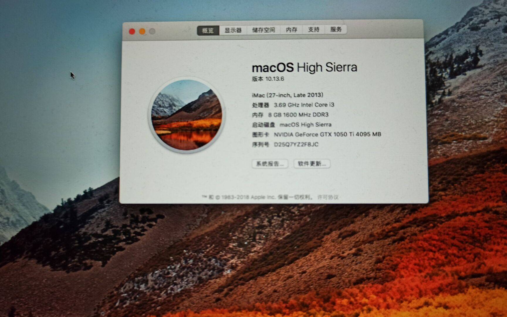 15分钟远程安装好一台黑苹果主机,i3-4170+GTX 1050ti独显加核显