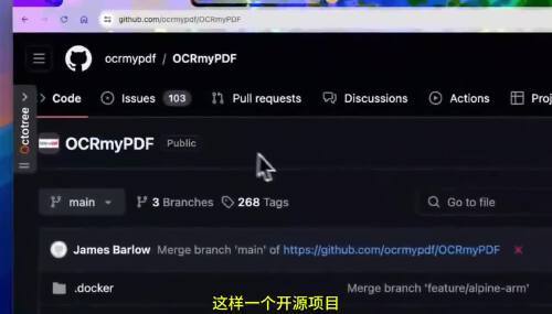 告别扫描PDF,OCR技术让文字轻松提取
