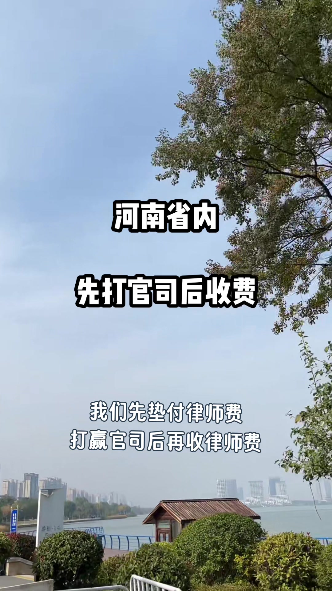 经济纠纷案例分享:学会《民法典》,避免债务陷阱! #社会正能量 #律师...