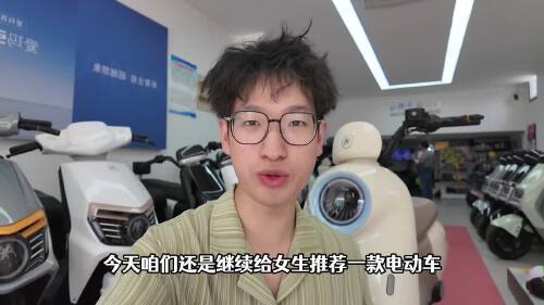 爱玛"爱琪"新国标电自版静态评测一款上限很高的女生电动车