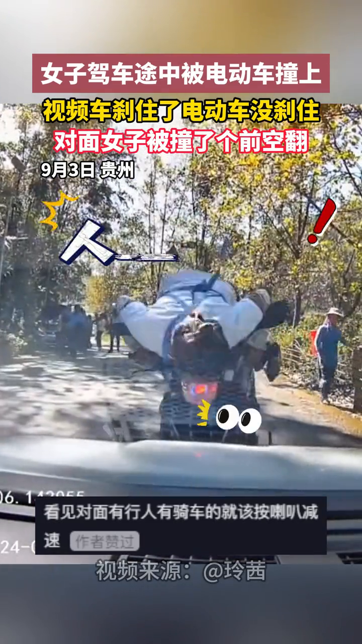 女子驾车途中被电动车撞上,视频车刹住了电动车没刹住