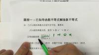 导数问题如何构造函数及导数构造函数技巧类型总结