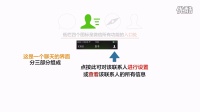 微信高频率使用功能介绍