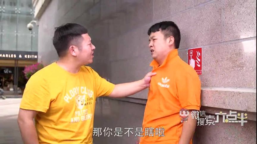 《陈翔六点半》你确定这衣服是真的么,你自己拼一下这英文单词
