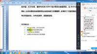 张飞老师_探索JVM底层奥秘ClassLoader源码分析与案例讲解_...