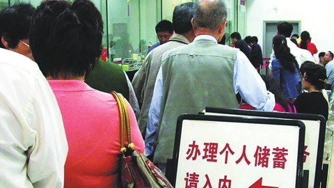 老百姓注意啦!结构性存款和普通存款有何区别!知道这些更赚钱!