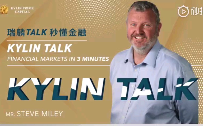 三分钟带你了解什么是股票