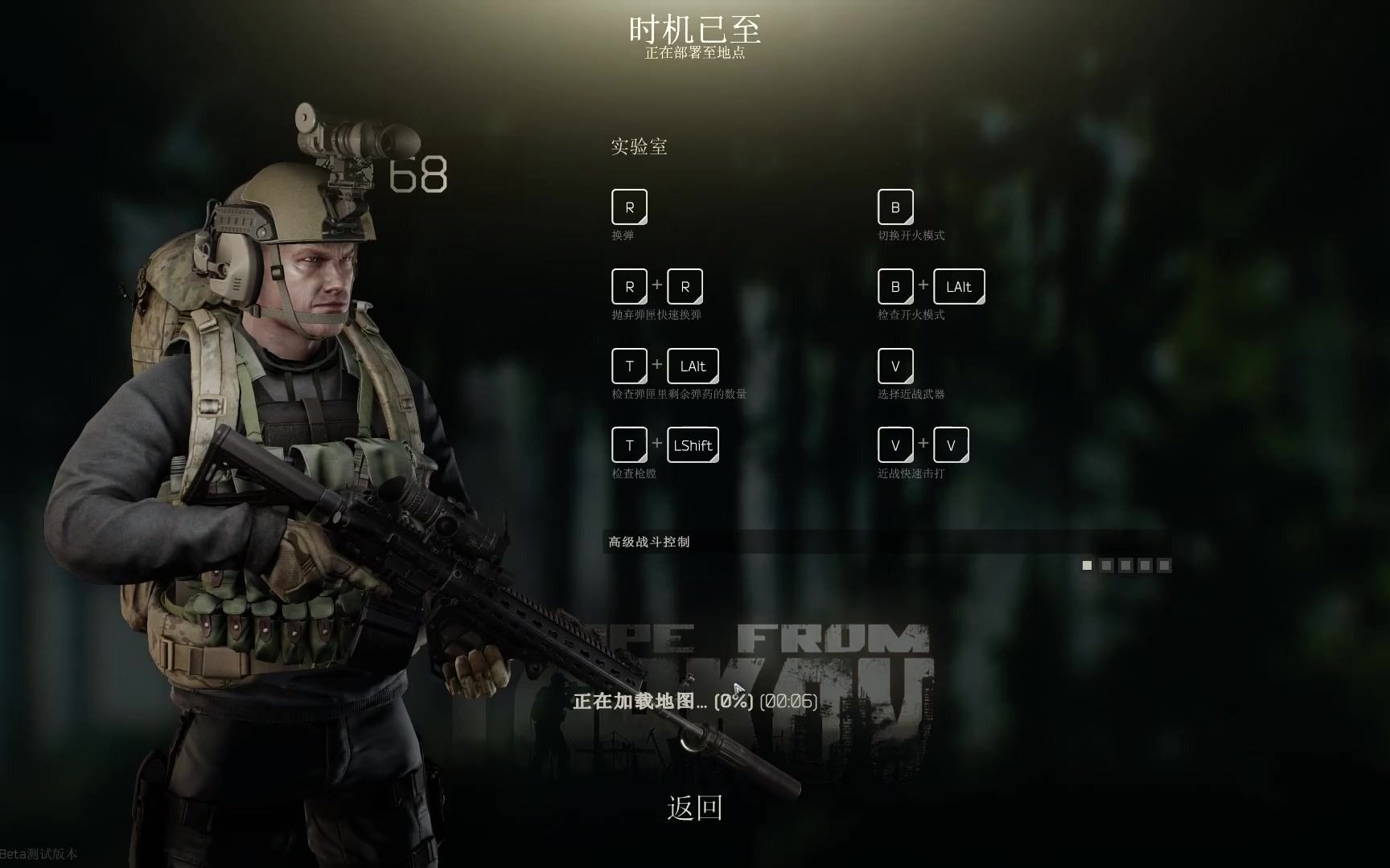 逃离塔科夫实验室常用撤离点跟刷卡房间