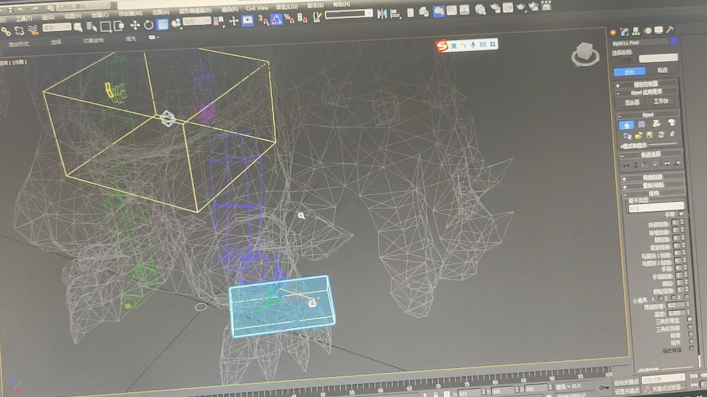 3dmax影游动画怪兽骨骼