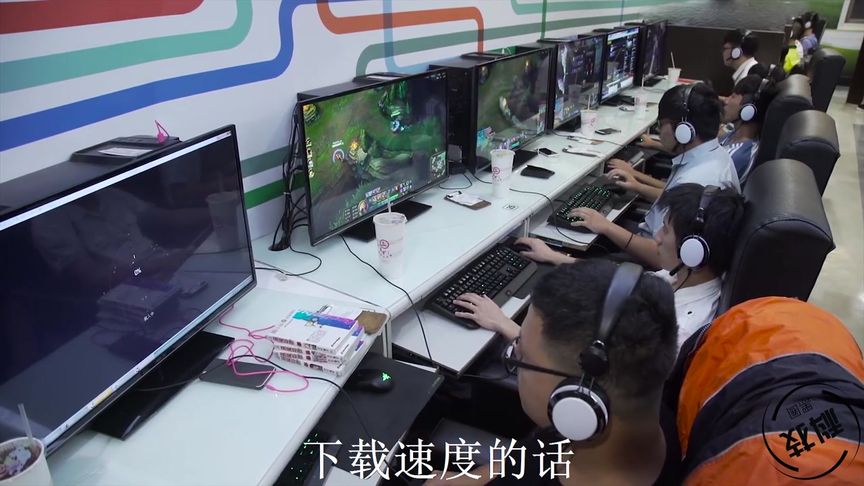 家里一台电脑就很卡,网吧几百台,为什么不卡?来看它怎么做到的