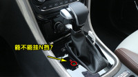 开车过程中能不能挂N挡?至少老司机都会这么做,新手别被误导