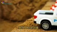 工程车视频,儿童玩具动画表演,少儿益趣动画启蒙视频