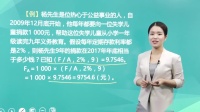 082对啊网初级会计职称初级会计实务-管理会计概述(2)