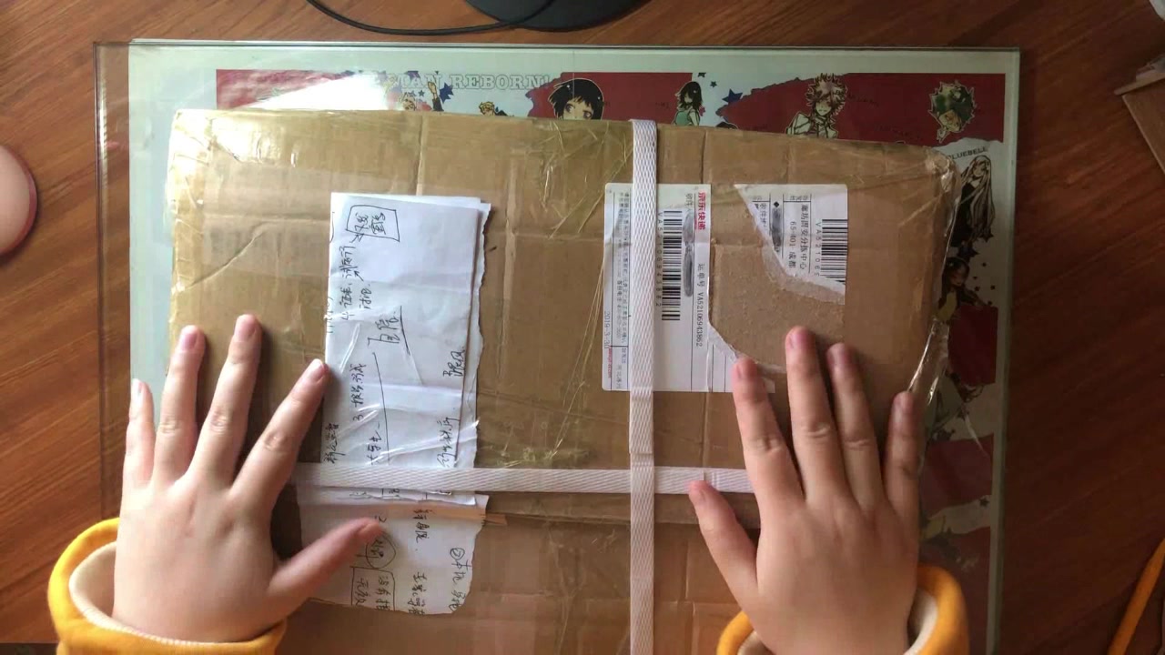 【开箱】在中国图书网团购了33册的家庭教师正版漫画