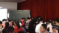 闻一多先生的说和做 青州市海岱学校 杨翠 山东省初中语文课堂实录...