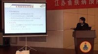 2、疾病预防控制绩效考核信息管理系统简介