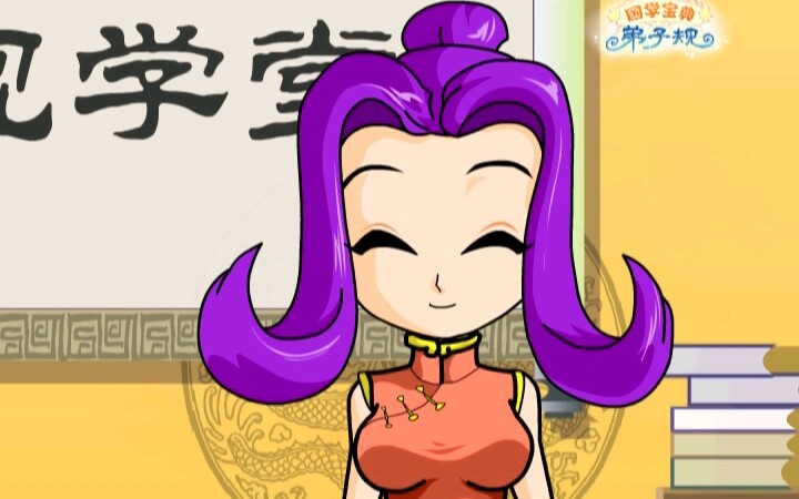 【ALCOO原创动漫】 [国学经典弟子规] [8集全]