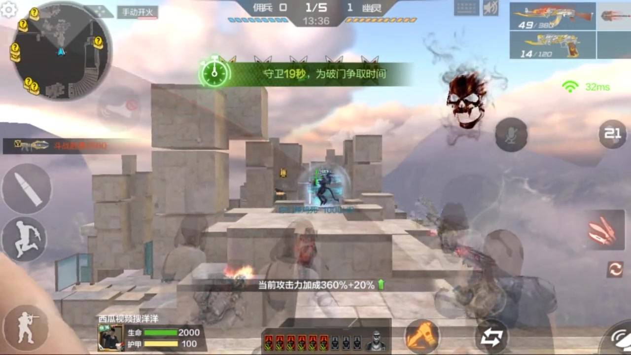 生化追击:挑战不开一枪通关生化追击模式