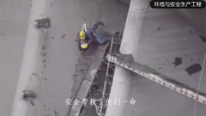 为啥要系安全带?系和不系就是生和死的区别