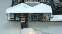 华硕power LED故障排除向导