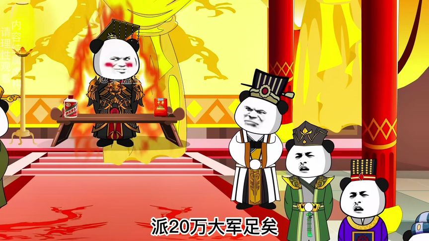 秦始皇嬴政重生归来,我华夏永世不衰!#沙雕动画 #原创动画