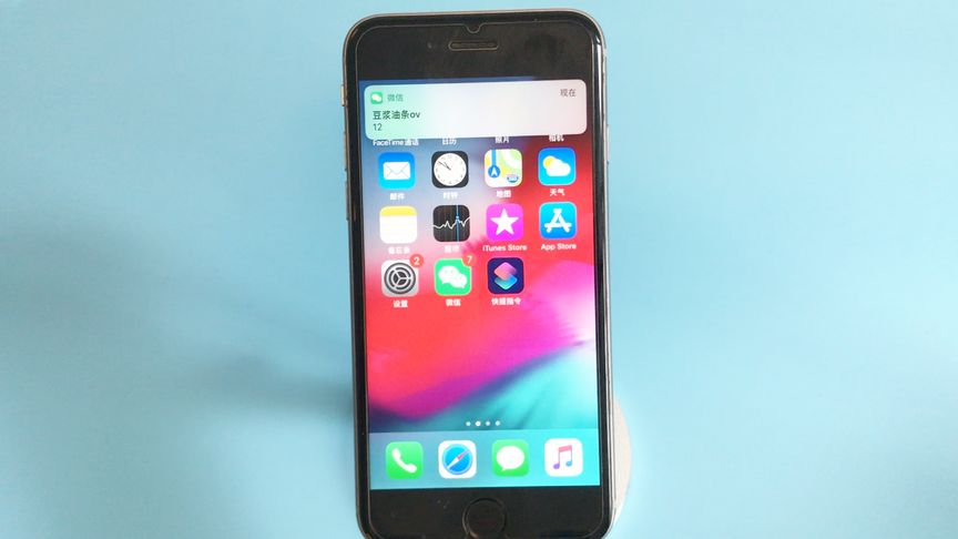教你修改iPhone微信的提示音,瞬间与众不同