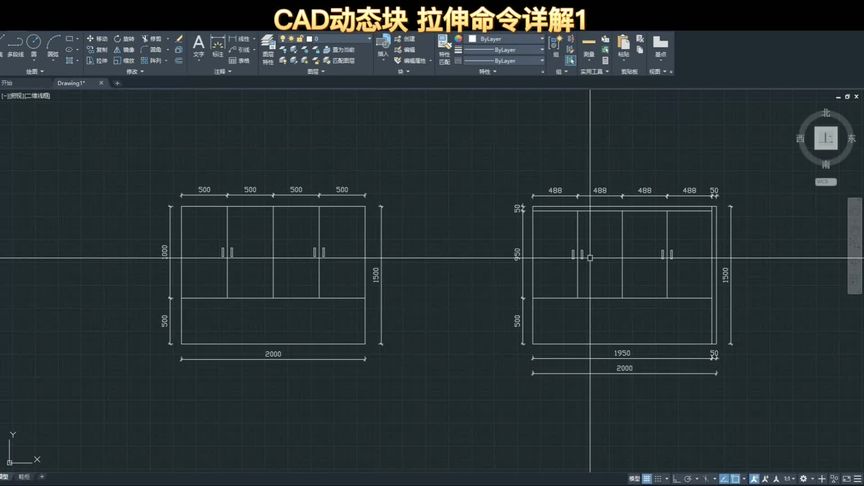 动态块拉伸高级教程#cad #cad教程 #cad动态块