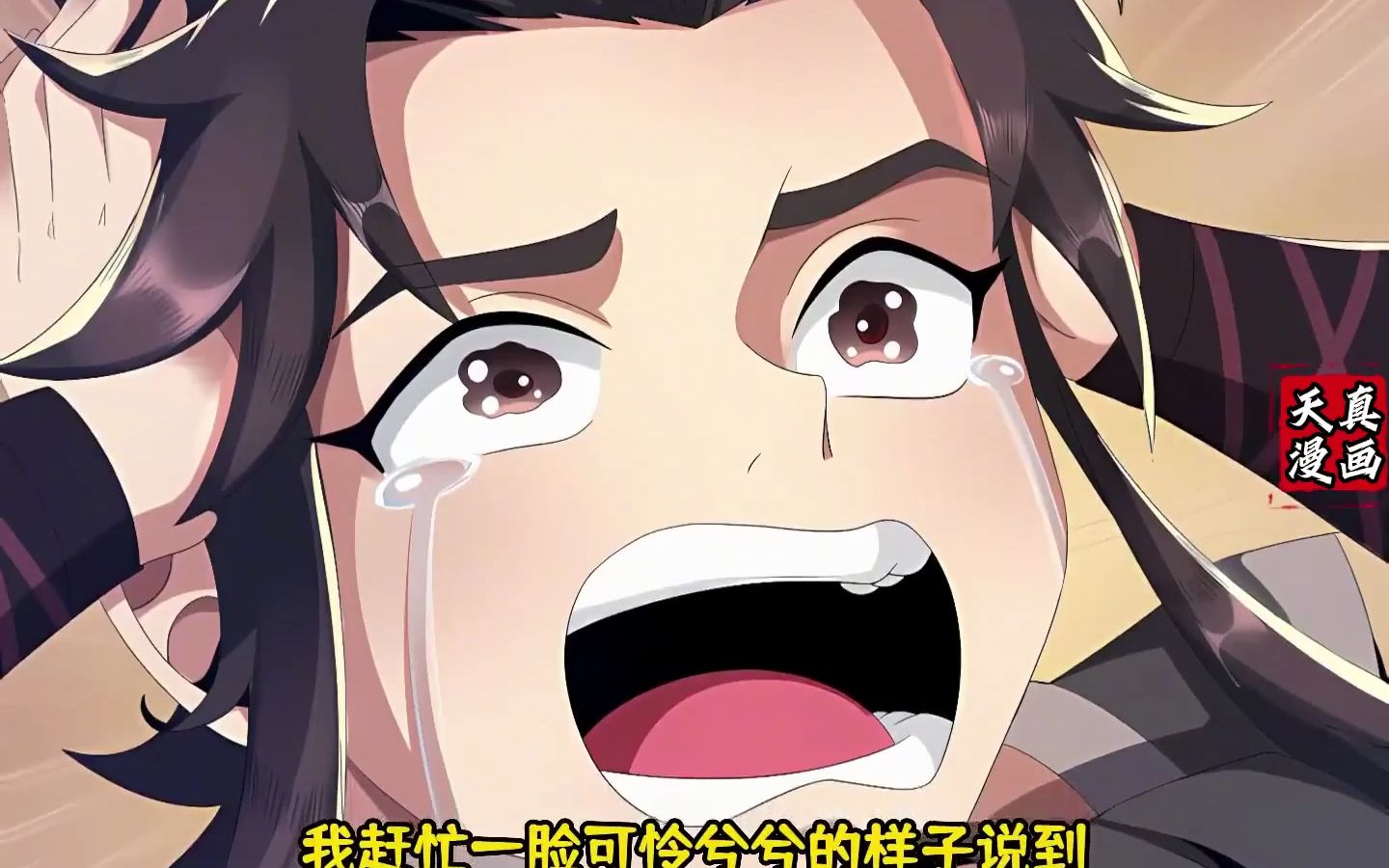 一口气看完系列漫画,超燃,全程高能!