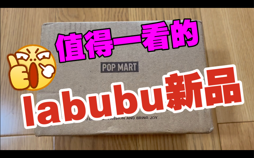 【9月优享】labubu复古甜蜜系列